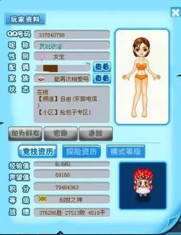 qq堂为什么打不开_qq堂打不开怎么办-第1张图片-山城妙识 qq堂为什么打不开_qq堂打不开怎么办-第1张图片-山城妙识