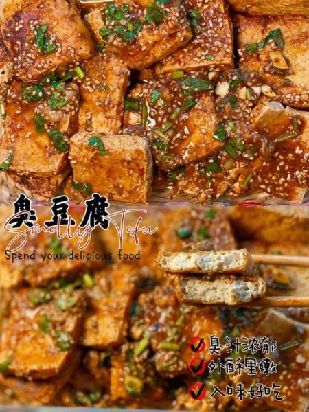 油炸臭豆腐怎么做好吃_油炸臭豆腐怎么做外酥里嫩-第3张图片-山城妙识 油炸臭豆腐怎么做好吃_油炸臭豆腐怎么做外酥里嫩-第3张图片-山城妙识
