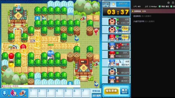 qq堂为什么打不开_qq堂打不开怎么办-第3张图片-山城妙识 qq堂为什么打不开_qq堂打不开怎么办-第3张图片-山城妙识