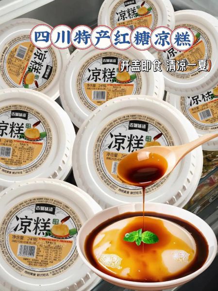 四川特产小吃方便携带_哪些适合送人-第3张图片-山城妙识 四川特产小吃方便携带_哪些适合送人-第3张图片-山城妙识