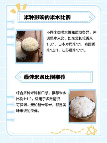 大米粥怎么煮才粘稠_大米粥水和米的比例是多少-第2张图片-山城妙识