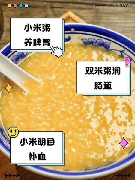 大米粥怎么煮才粘稠_大米粥水和米的比例是多少-第1张图片-山城妙识