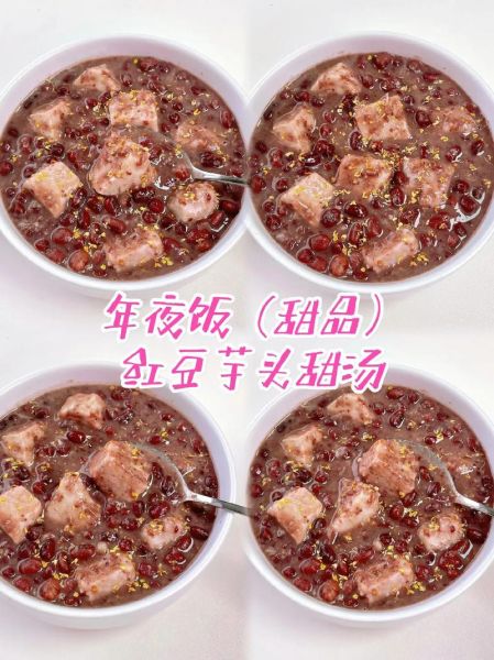 芋头粥怎么煮才软糯_芋头粥的做法大全窍门-第1张图片-山城妙识