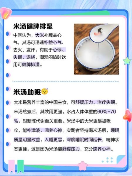 大米粥怎么煮才粘稠_大米粥水和米的比例是多少-第3张图片-山城妙识