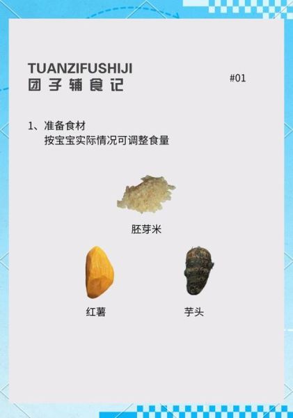 芋头粥怎么煮才软糯_芋头粥的做法大全窍门-第2张图片-山城妙识