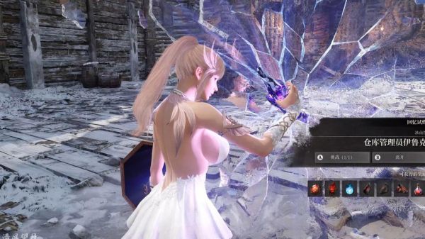 洛奇英雄传冰草莓甜酒怎么获得_冰草莓甜酒配方在哪刷-第2张图片-山城妙识 洛奇英雄传冰草莓甜酒怎么获得_冰草莓甜酒配方在哪刷-第2张图片-山城妙识