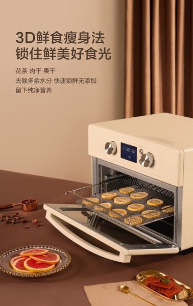 家用小型电烤箱怎么选_家用小型电烤箱哪个牌子好-第3张图片-山城妙识 家用小型电烤箱怎么选_家用小型电烤箱哪个牌子好-第3张图片-山城妙识