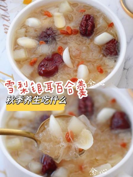 银耳汤怎么煮_银耳汤的做法大全-第2张图片-山城妙识 银耳汤怎么煮_银耳汤的做法大全-第2张图片-山城妙识