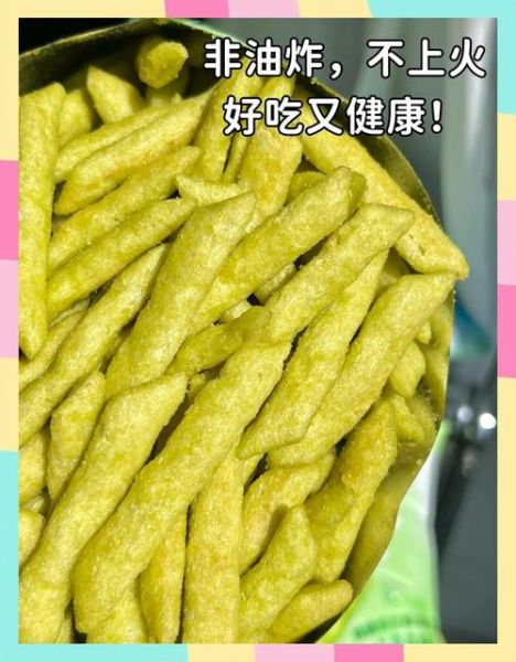 油炸豌豆怎么做才酥脆_油炸豌豆为什么不脆-第2张图片-山城妙识 油炸豌豆怎么做才酥脆_油炸豌豆为什么不脆-第2张图片-山城妙识