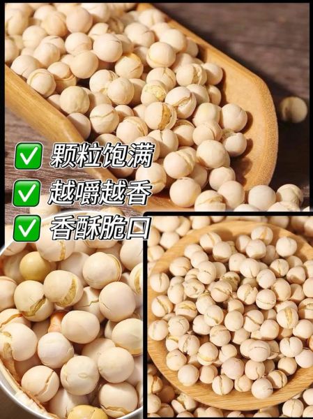 油炸豌豆怎么做才酥脆_油炸豌豆为什么不脆-第1张图片-山城妙识 油炸豌豆怎么做才酥脆_油炸豌豆为什么不脆-第1张图片-山城妙识