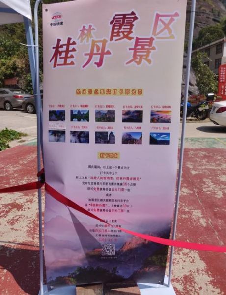 八角寨旅游攻略_八角寨门票多少钱-第1张图片-山城妙识 八角寨旅游攻略_八角寨门票多少钱-第1张图片-山城妙识