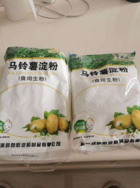 生粉是什么粉_生粉是淀粉吗-第3张图片-山城妙识 生粉是什么粉_生粉是淀粉吗-第3张图片-山城妙识