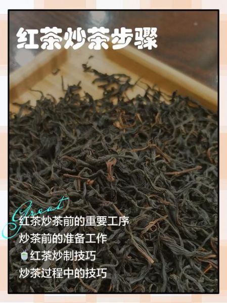 手工炒茶视频教程_手工炒茶怎么炒-第2张图片-山城妙识 手工炒茶视频教程_手工炒茶怎么炒-第2张图片-山城妙识
