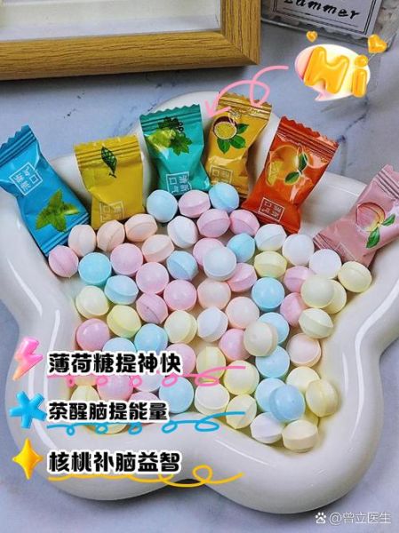 薄荷糖吃多了有什么危害_一天最多吃几颗-第3张图片-山城妙识 薄荷糖吃多了有什么危害_一天最多吃几颗-第3张图片-山城妙识