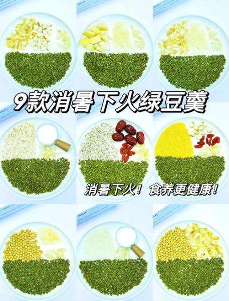 煮绿豆汤要放多少水_绿豆汤水比例怎么调-第2张图片-山城妙识 煮绿豆汤要放多少水_绿豆汤水比例怎么调-第2张图片-山城妙识