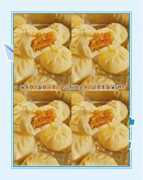 包菜粉丝馅怎么调_包菜粉丝馅的做法大全-第3张图片-山城妙识 包菜粉丝馅怎么调_包菜粉丝馅的做法大全-第3张图片-山城妙识