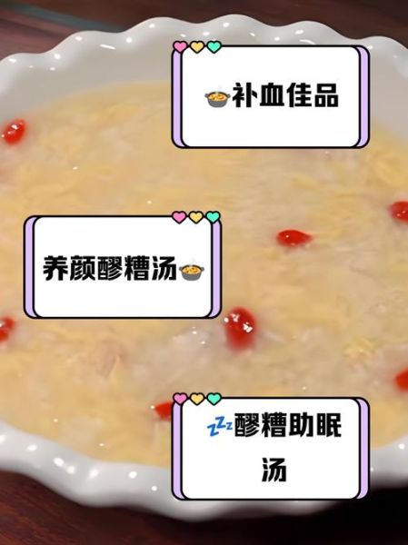 米酒蛋花汤的功效与作用_适合什么人喝-第1张图片-山城妙识 米酒蛋花汤的功效与作用_适合什么人喝-第1张图片-山城妙识