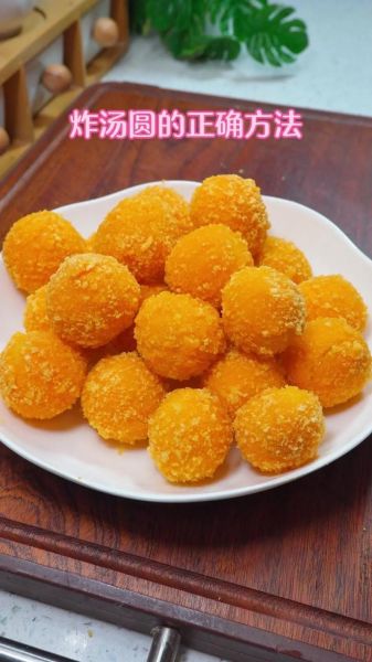 汤圆怎么炸不会爆_炸汤圆不爆的窍门-第3张图片-山城妙识 汤圆怎么炸不会爆_炸汤圆不爆的窍门-第3张图片-山城妙识