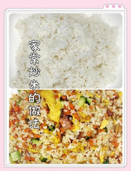 炒米怎么做最正宗_传统炒米做法详解-第2张图片-山城妙识 炒米怎么做最正宗_传统炒米做法详解-第2张图片-山城妙识