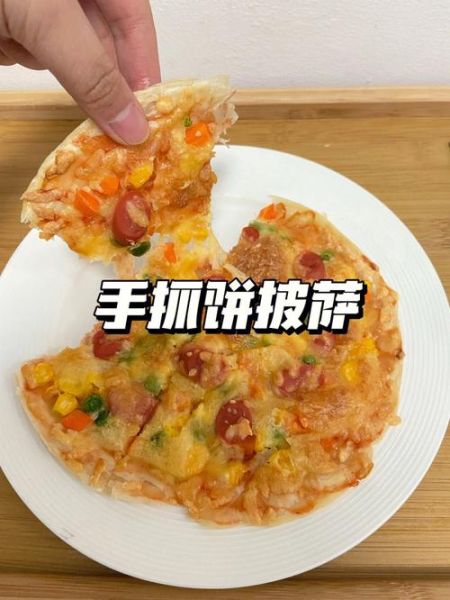 披萨的做法大全烤箱_披萨烤箱温度和时间怎么设置-第3张图片-山城妙识