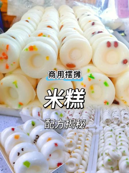 大米糕怎么做_大米糕蒸多久才松软-第1张图片-山城妙识 大米糕怎么做_大米糕蒸多久才松软-第1张图片-山城妙识