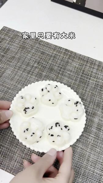 大米糕怎么做_大米糕蒸多久才松软-第2张图片-山城妙识 大米糕怎么做_大米糕蒸多久才松软-第2张图片-山城妙识