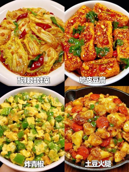 素菜怎么做出肉味_素肉味怎么做出来-第2张图片-山城妙识