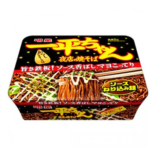 日式芥末蛋黄酱怎么做_芥末蛋黄酱配方比例-第1张图片-山城妙识