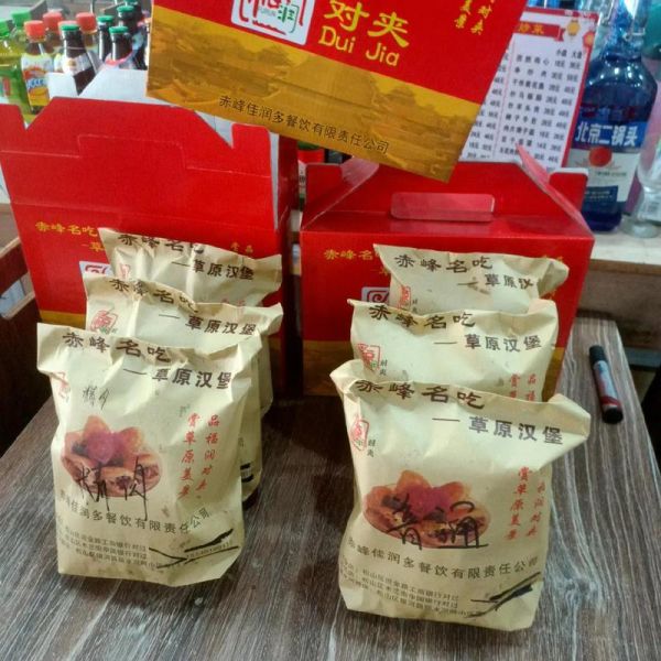 赤峰特产送礼选什么_赤峰有哪些高档伴手礼-第1张图片-山城妙识