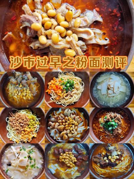 豆沙粉怎么做_豆沙粉有哪些吃法-第3张图片-山城妙识 豆沙粉怎么做_豆沙粉有哪些吃法-第3张图片-山城妙识