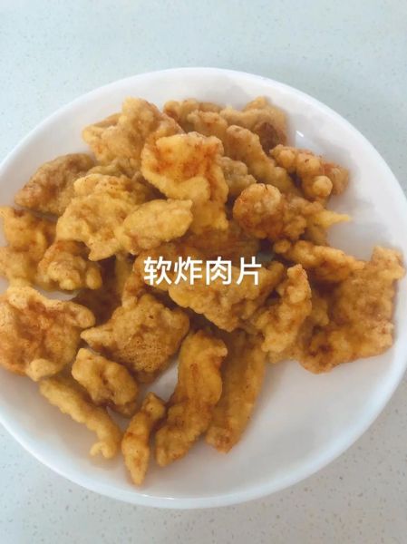 炸肉片怎么炸才酥脆_炸肉片用什么肉最好-第3张图片-山城妙识