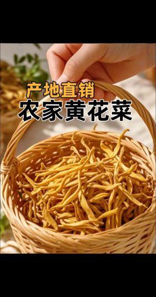干菜怎么泡发_干菜炒什么好吃-第3张图片-山城妙识