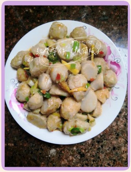 红烧香芋怎么做好吃_红烧香芋简单做法窍门-第2张图片-山城妙识 红烧香芋怎么做好吃_红烧香芋简单做法窍门-第2张图片-山城妙识