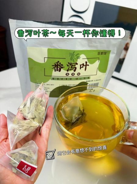 番泻叶一次泡多少克_番泻叶能天天喝吗-第3张图片-山城妙识 番泻叶一次泡多少克_番泻叶能天天喝吗-第3张图片-山城妙识