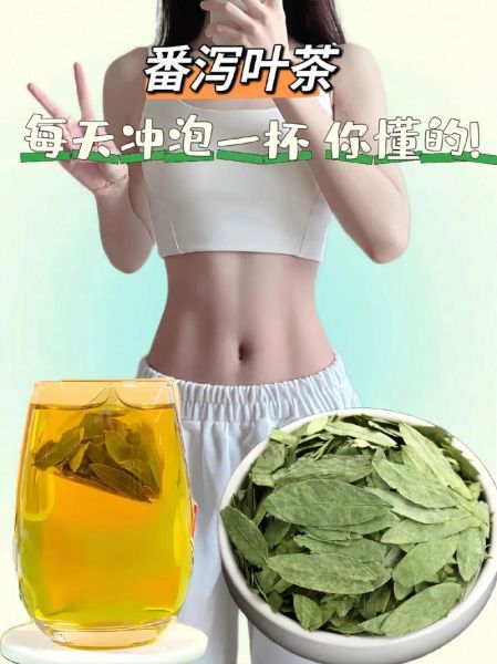 番泻叶一次泡多少克_番泻叶能天天喝吗-第1张图片-山城妙识 番泻叶一次泡多少克_番泻叶能天天喝吗-第1张图片-山城妙识