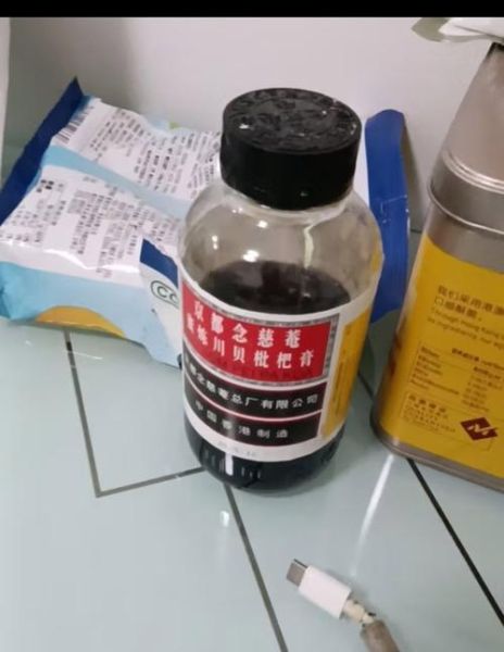 蜜炼川贝枇杷膏说明书_怎么服用最有效-第3张图片-山城妙识