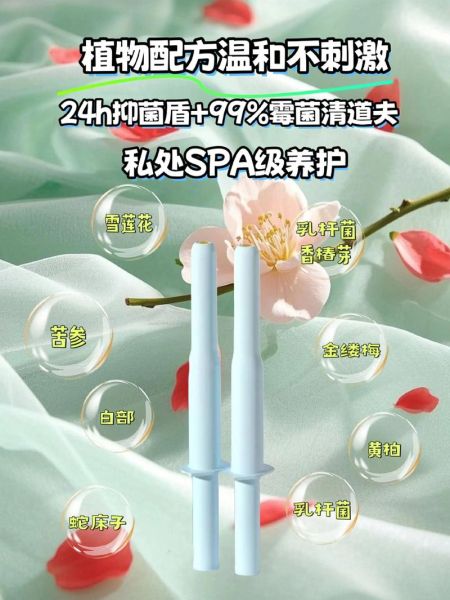豆渣样白带用什么药效果好_豆渣样白带怎么根治-第2张图片-山城妙识 豆渣样白带用什么药效果好_豆渣样白带怎么根治-第2张图片-山城妙识