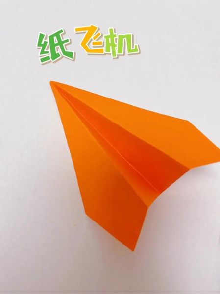 手工折纸大全_怎么折纸飞机飞得远-第1张图片-山城妙识