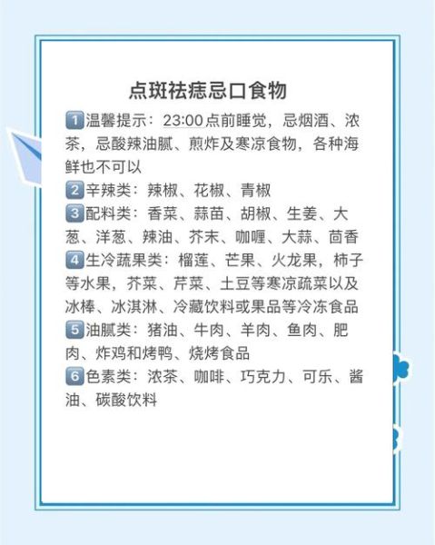 怎样养肝脸上的斑会越来越少_养肝祛斑吃什么好-第2张图片-山城妙识 怎样养肝脸上的斑会越来越少_养肝祛斑吃什么好-第2张图片-山城妙识