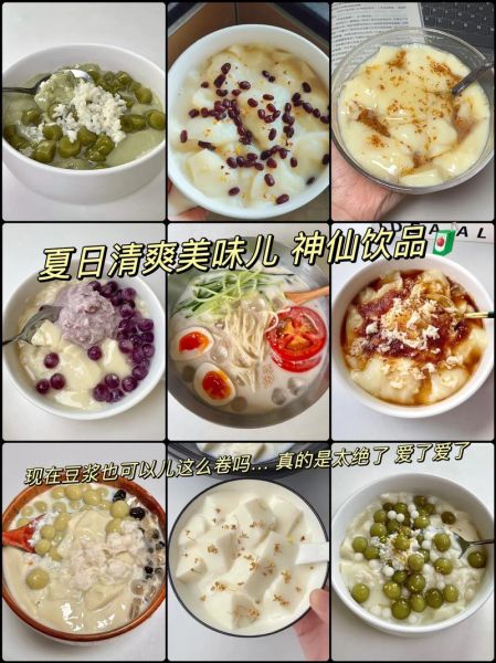 白凉粉的做法_白凉粉配方比例是多少-第1张图片-山城妙识 白凉粉的做法_白凉粉配方比例是多少-第1张图片-山城妙识