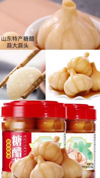 干大蒜怎么腌制好吃_干大蒜腌制多久可以吃-第3张图片-山城妙识 干大蒜怎么腌制好吃_干大蒜腌制多久可以吃-第3张图片-山城妙识