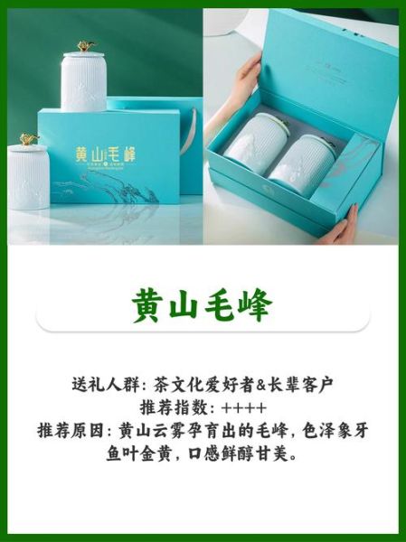 安徽特产有哪些值得送人_安徽送礼特产推荐-第1张图片-山城妙识 安徽特产有哪些值得送人_安徽送礼特产推荐-第1张图片-山城妙识