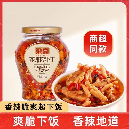 萝卜丁官网是什么_萝卜丁官网入口在哪-第3张图片-山城妙识 萝卜丁官网是什么_萝卜丁官网入口在哪-第3张图片-山城妙识