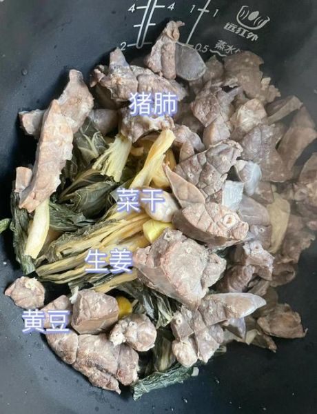 猪肺菜干汤的做法_猪肺怎么去腥-第1张图片-山城妙识 猪肺菜干汤的做法_猪肺怎么去腥-第1张图片-山城妙识