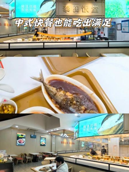 中式快餐怎么做_外卖店如何快速出餐-第3张图片-山城妙识 中式快餐怎么做_外卖店如何快速出餐-第3张图片-山城妙识