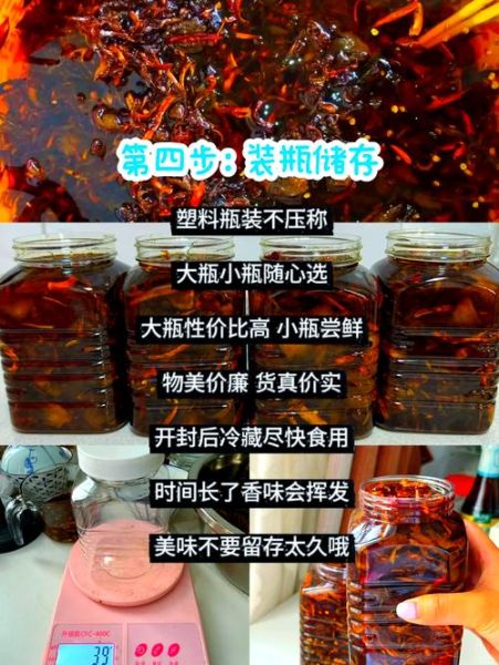 油鸡枞怎么吃_油鸡枞的做法大全-第1张图片-山城妙识 油鸡枞怎么吃_油鸡枞的做法大全-第1张图片-山城妙识