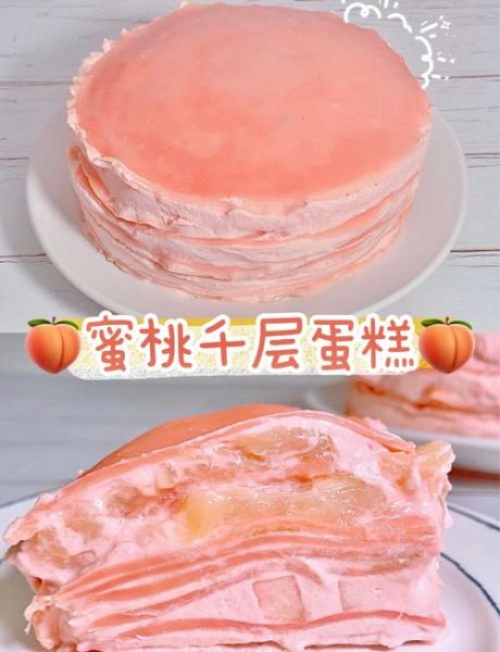 千层蛋糕怎么做_千层蛋糕做法视频教程-第2张图片-山城妙识 千层蛋糕怎么做_千层蛋糕做法视频教程-第2张图片-山城妙识