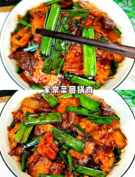 回锅肉怎么做才正宗_回锅肉用什么肉最好-第1张图片-山城妙识 回锅肉怎么做才正宗_回锅肉用什么肉最好-第1张图片-山城妙识