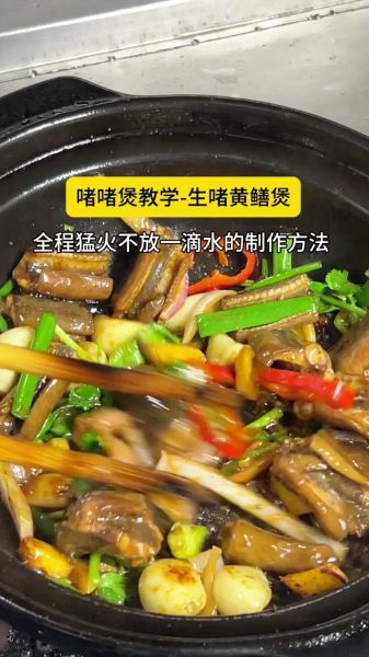 啫啫煲怎么做_啫啫煲用什么锅-第3张图片-山城妙识 啫啫煲怎么做_啫啫煲用什么锅-第3张图片-山城妙识