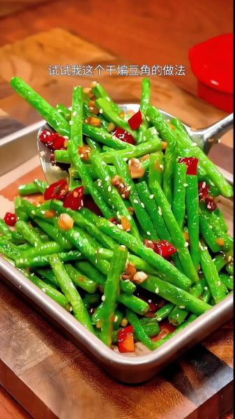 怎样炒豆角_炒豆角怎么做好吃-第1张图片-山城妙识